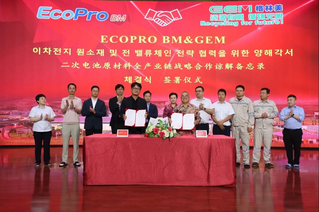 EcoPro and GEM to build cathode plant in Indonesia - Just Auto
